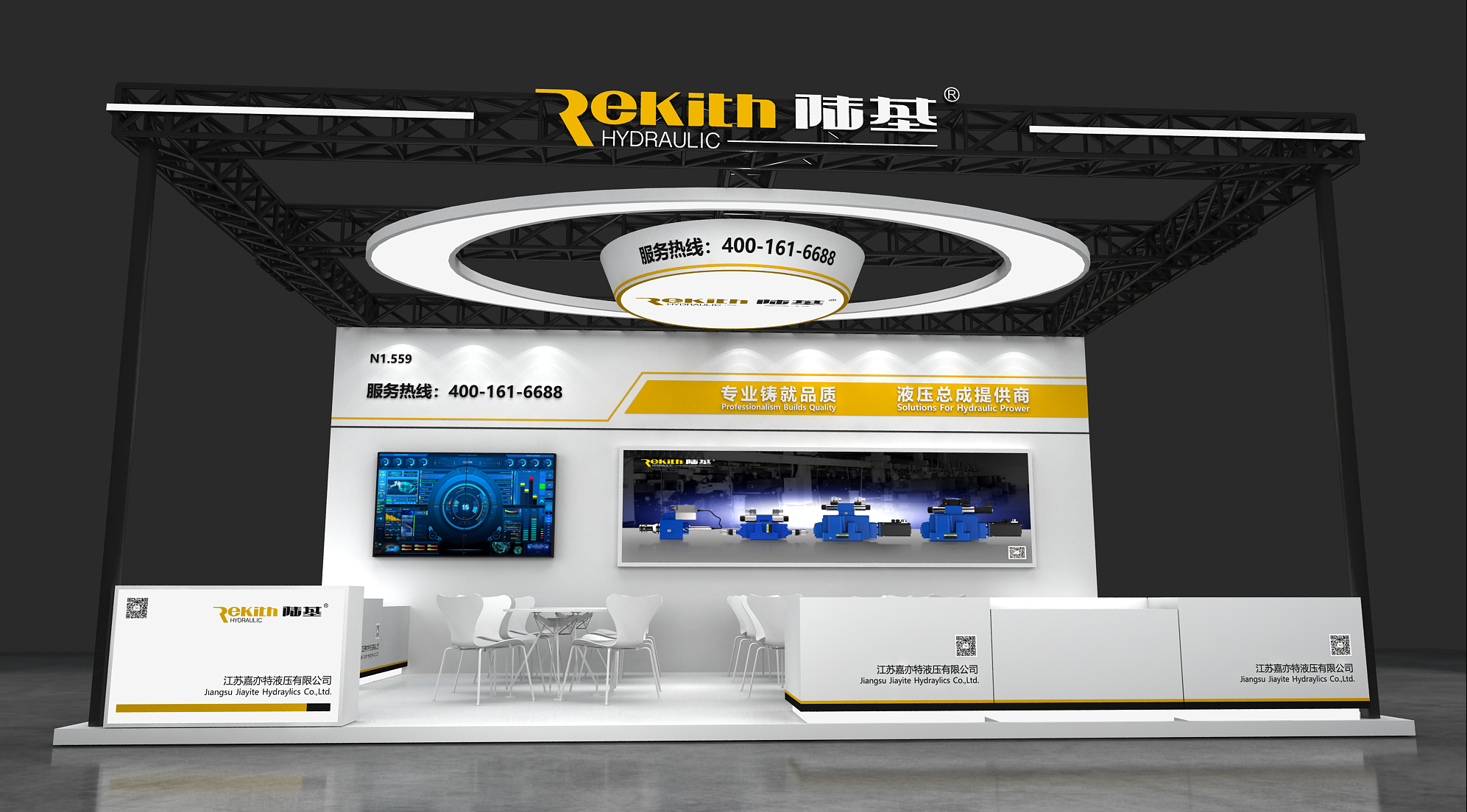 Join Us at bauma CHINA 2024: Discover Innovative Hydraulic Solutions ...